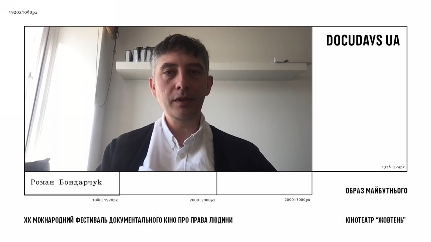 Более 50 фильмов, план восстановления Украины и будущее киноиндустрии: каким будет юбилейный ...